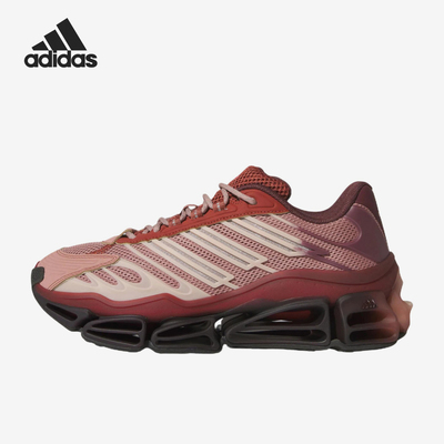 Adidas阿迪达斯正品MEGARIDE AG男女耐用厚底跑步鞋KH7618