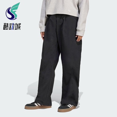 Adidas/阿迪达斯正品三叶草女士日常宽松梭织休闲运动裤JX8111