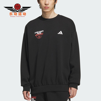 Adidas/阿迪达斯正品2025秋季款男士日常圆领套头运动卫衣KC2787
