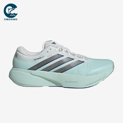 Adidas/阿迪达斯正品SUPERNOVARISE3男灰色网面经典跑步鞋KK1207