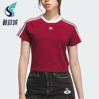 Adidas/阿迪达斯正品三叶草女士修身三条纹圆领透气短袖KF0314