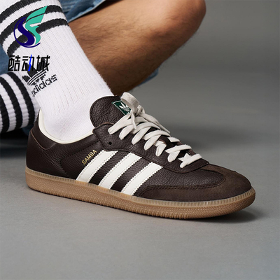 Adidas/阿迪达斯正品三叶草男女休闲皮革系带三条纹板鞋JR0891