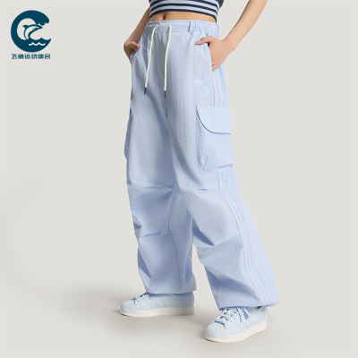 Adidas/阿迪达斯正品三叶草女士梭织宽松潮流休闲工装长裤KT3059