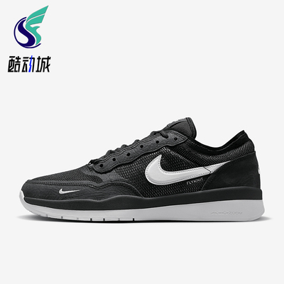 Nike/耐克正品SB PS8男士耐磨篮球跑步缓震低帮运动鞋FV8493-003