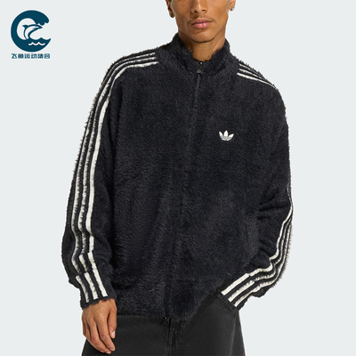 Adidas/阿迪达斯正品三叶草男士日常立领宽松耐穿休闲外套KR5145