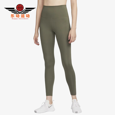 Nike/耐克正品新款女士健身训练高腰紧身经典运动长裤DM7279-222