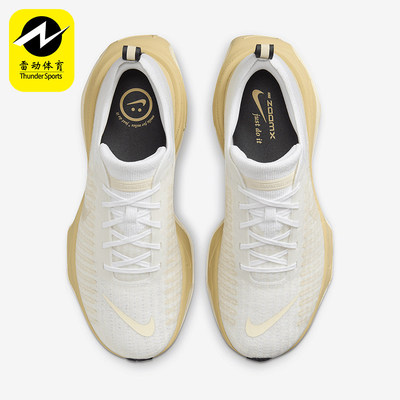 Nike/耐克正品Invincible 3男士透气时尚运动跑步鞋DR2615-106