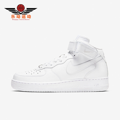 Nike/耐克正品AIR FORCE 1女士空一号经典高帮板鞋DD9625-100