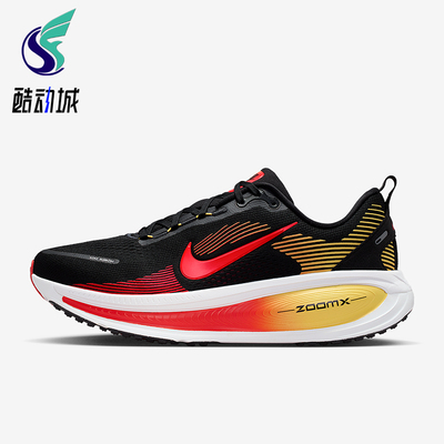 Nike/耐克正品Vomero 18男士运动经典减震耐磨跑步鞋HM6803-016