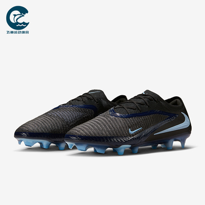 Nike/耐克正品Phantom 6男女同款耐磨运动足球鞋HJ2146-003