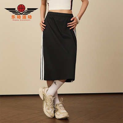 Adidas/阿迪达斯正品KNIT SKIRT女士运动防晒凉感半身裙KS5348