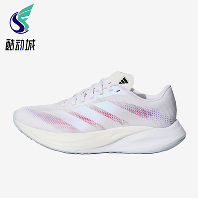 Adidas/阿迪达斯正品男女同款运动缓震体考体测跑步鞋KH7937