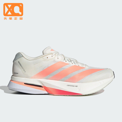 Adidas/阿迪达斯正品ADIZERO BOSTON 13男士耐磨减震跑步鞋JP9252