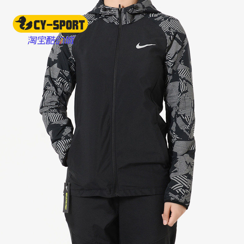 Nike/耐克正品 FLSH ESSNTL JKT 女子反光防晒夹克风衣外套AQ4744