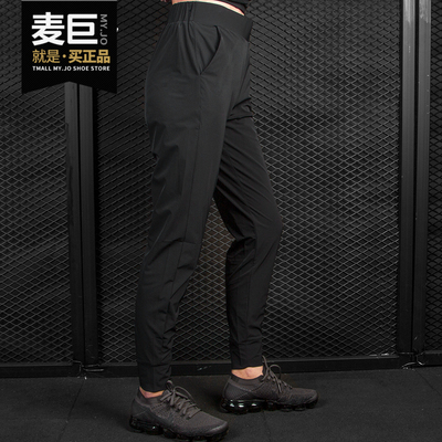 Nike/耐克正品BLISS LUX女子训练健身梭织长裤 锥形运动裤933679