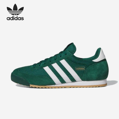Adidas/阿迪达斯正品三叶草男女同款经典薄底运动休闲鞋IH1326