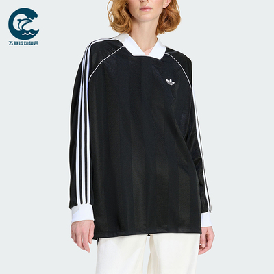 Adidas/阿迪达斯正品三叶草女士运动亲肤宽松休闲长袖T恤KD2897