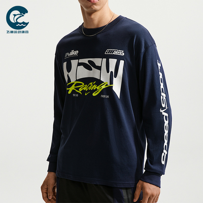 Nike/耐克正品男士时尚运动休闲印花圆领长袖T恤IM3782-451