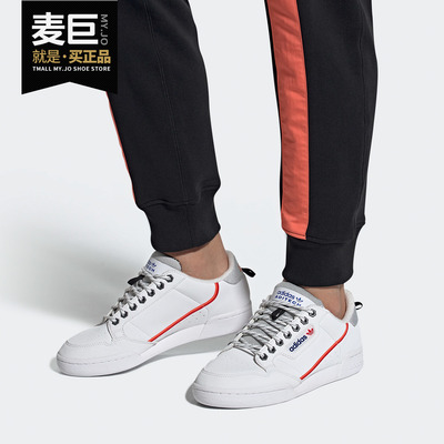 阿迪达斯休闲板鞋fw5251
