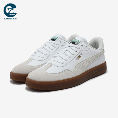 Puma/彪马正品ASCENSO新款男女灰白棕色经典休闲德训鞋403307-04