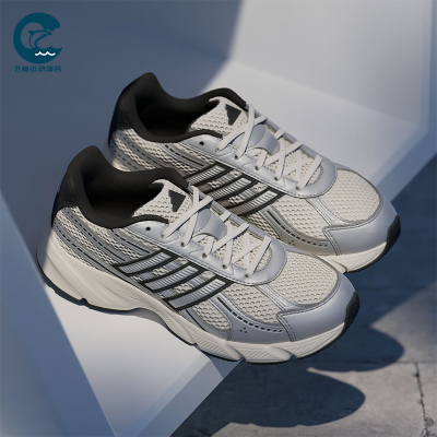 Adidas/阿迪达斯正品2026女士系带复古低帮透气运动跑步鞋HQ7289
