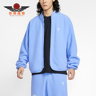 Nike/耐克正品2025冬季款男士日常立领保暖篮球外套IM4865-494
