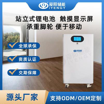 15KWh户用住宅储能锂电池300Ah磷酸铁锂电池可直驱10KWh逆变器