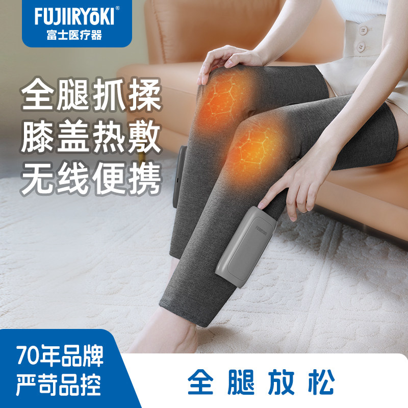 FUJIIRYOKI腿部按摩器仪加热空气波压力按摩仪恒温热敷