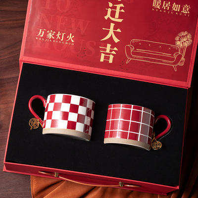 「彩盒装礼物」咖啡杯红色喜庆结婚伴手礼早餐杯马克陶瓷杯子水杯