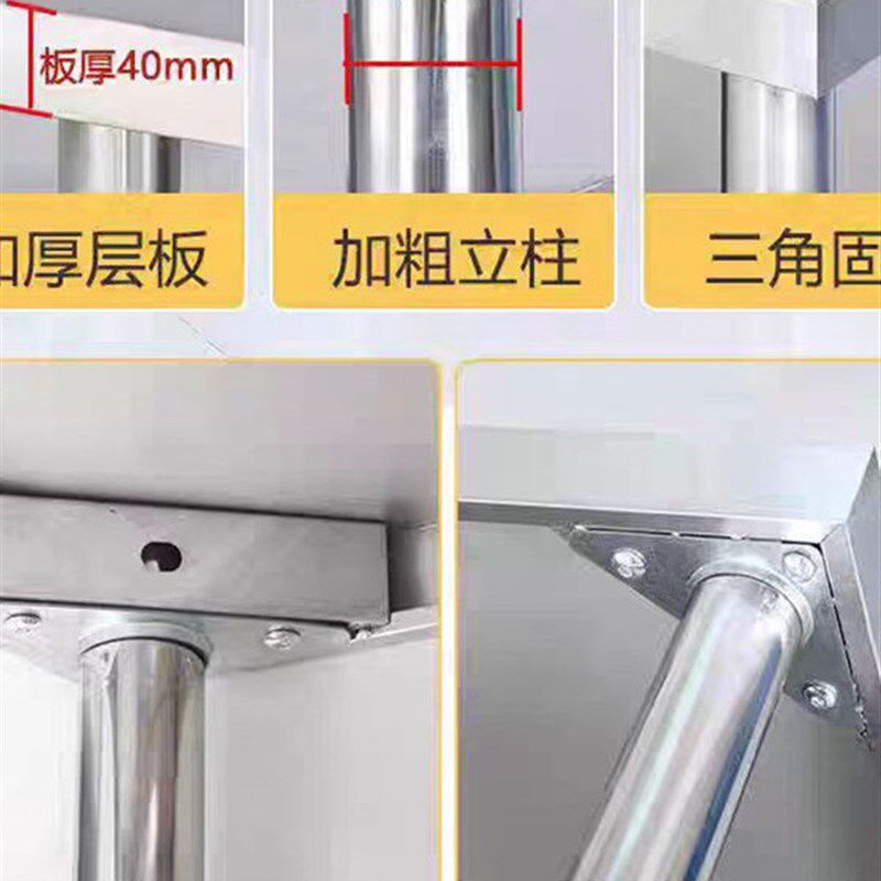 带轮双层不锈钢工作台q厨房切菜操作台案板三层加厚不锈钢桌置物
