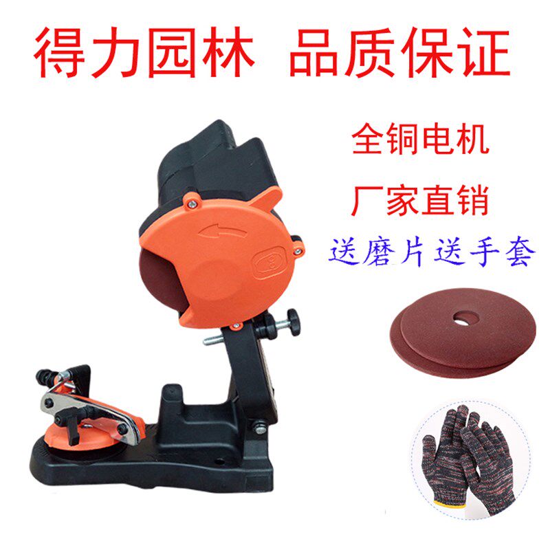 油锯磨链机磨链j条机器磨片电动磨链器链条打磨齿电链锯汽油锯锉