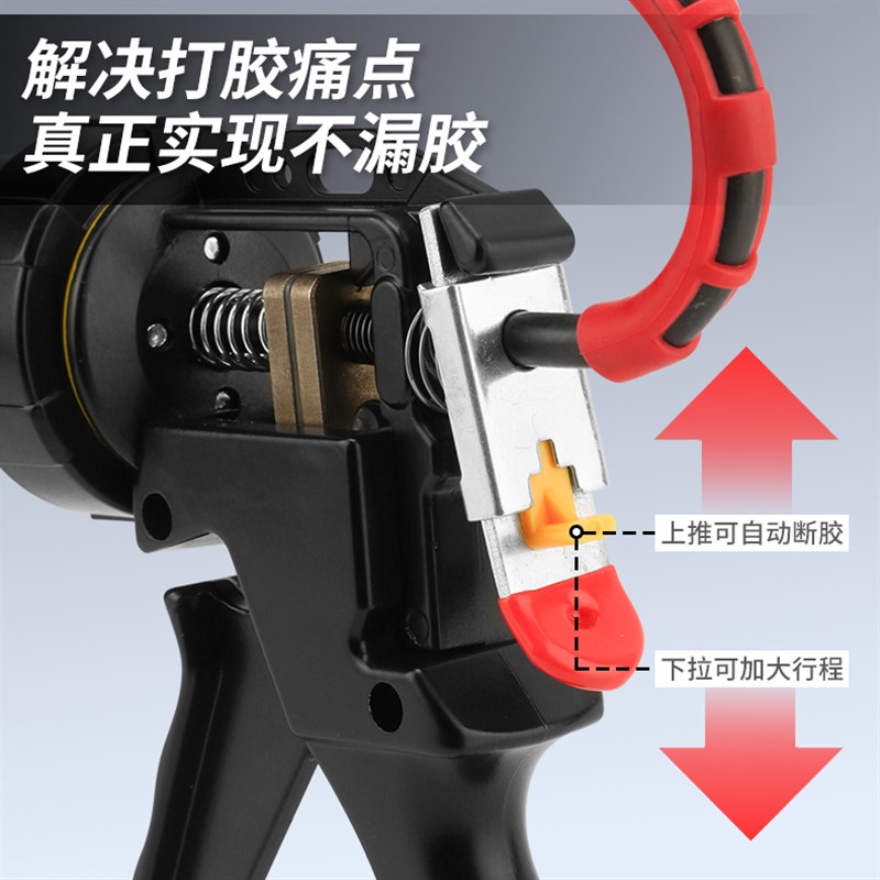 五轴结构胶枪省力l加厚自动断玻璃胶枪家用门窗工业专用打胶枪神