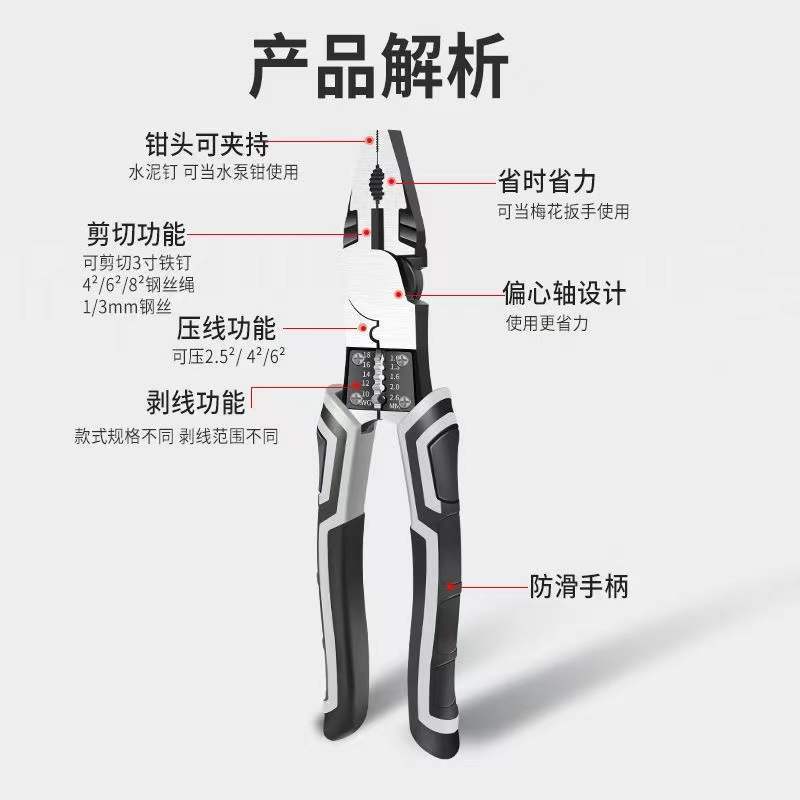 德国多功能9寸钢k丝钳子省力老虎钳家用工业级尖嘴钳【今日特价】