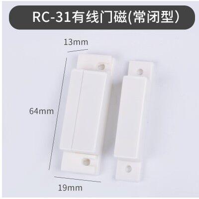 防疫门磁感测器 MC-31有线 线门磁 木门门磁 报警门窗磁 窗户 报