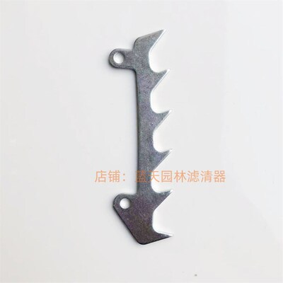 斯蒂尔MS180/170/250/230 固定齿汽油锯链锯插木齿