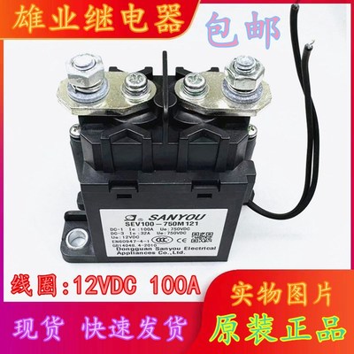 全新原装 SEV100-750M121  12VDC 三友新能源接触器100A 750VDC