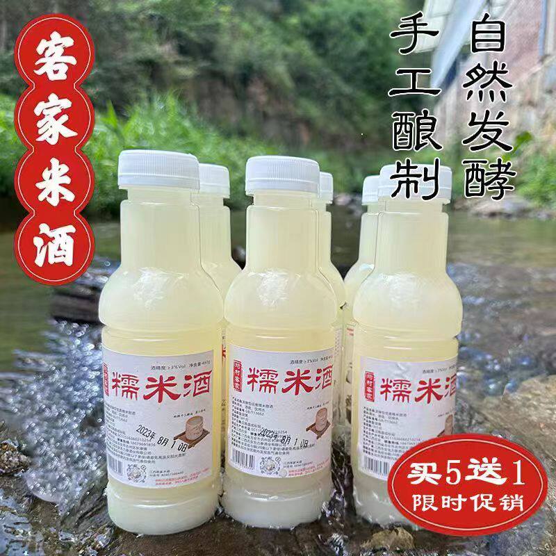 5瓶装江西正宗客家原浆糯米酒传统无添加月子酒手工甜米酒醪糟汁