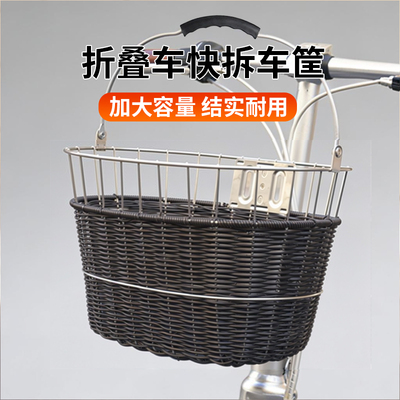 新款小布车筐折叠车d5d7d10快拆车篮子提手篮购物菜篮子前筐