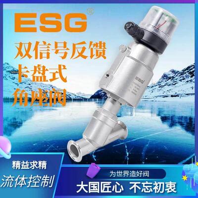 ESG不锈钢双信号反馈开闭Y型角座阀卡盘式螺纹气控气动耐高温真空