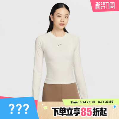 NIKE耐克女子运动休闲长袖T恤IF0237-133