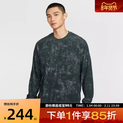 NIKE耐克男子运动休闲套头衫卫衣HV3806-390