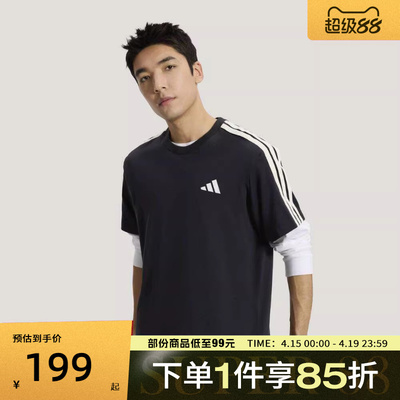 adidas阿迪达斯男子ST 3ST SS TEE运动休闲短袖T恤KR2490