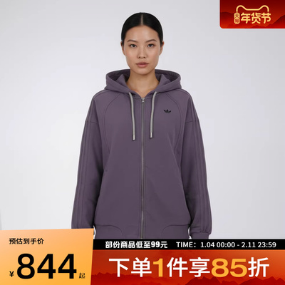 adidas阿迪达斯三叶草女子运动健身夹克外套KT6378