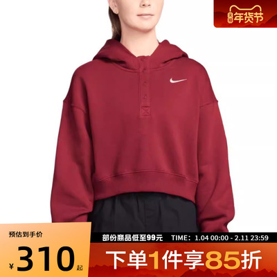 NIKE耐克女子AS W NSW PHNX运动休闲连帽套头衫卫衣IF0259-613