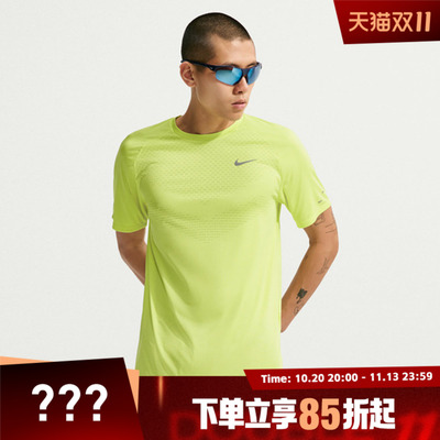 NIKE耐克男子AS NK DFADV STRIDE SS运动休闲短袖T恤HV5204-736