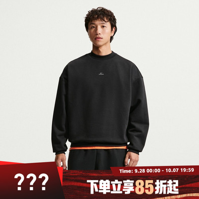NIKE耐克男子AS NK TF SI BRSH运动休闲套头衫卫衣JA9582-010
