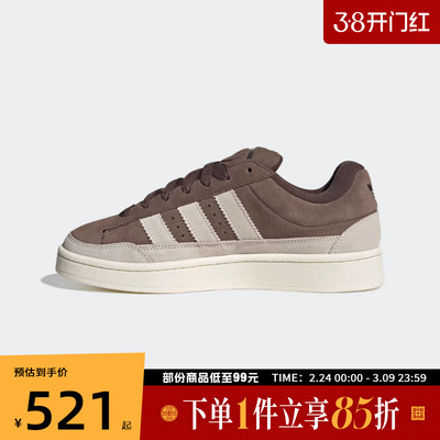 adidas阿迪达斯三叶草男女鞋CAMPUS ST运动休闲鞋KJ3606