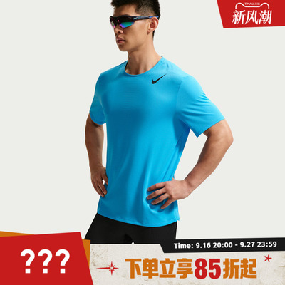 NIKE耐克男子DFADV AROSWFT SS TOP运动休闲短袖T恤HJ3378-418