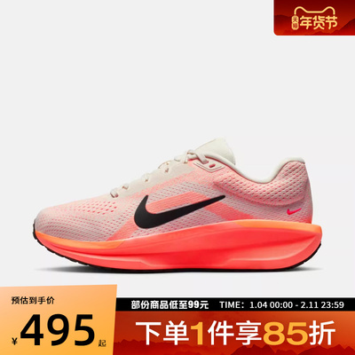 NIKE耐克女鞋AIR WINFLO 11运动训练跑步鞋FJ9510-114