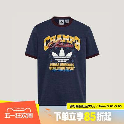 adidas阿迪达斯三叶草男子RINGER TEE运动休闲短袖T恤LE7356